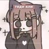Иконка канала Teddy Klee