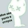 Иконка канала Оксана из Татарстана