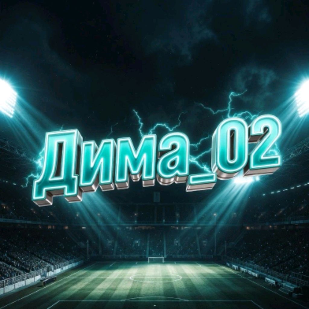 Иконка канала Дима_02