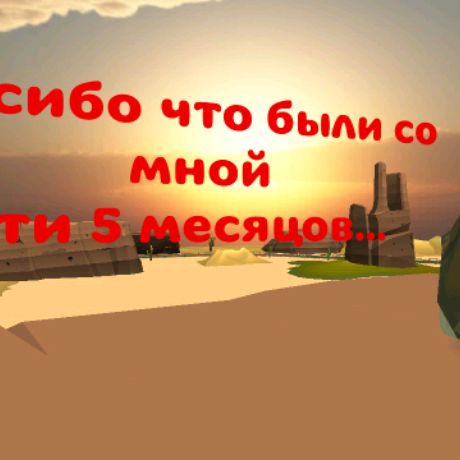 Иконка канала Ушол