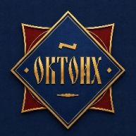 Иконка канала ОКТОИХ