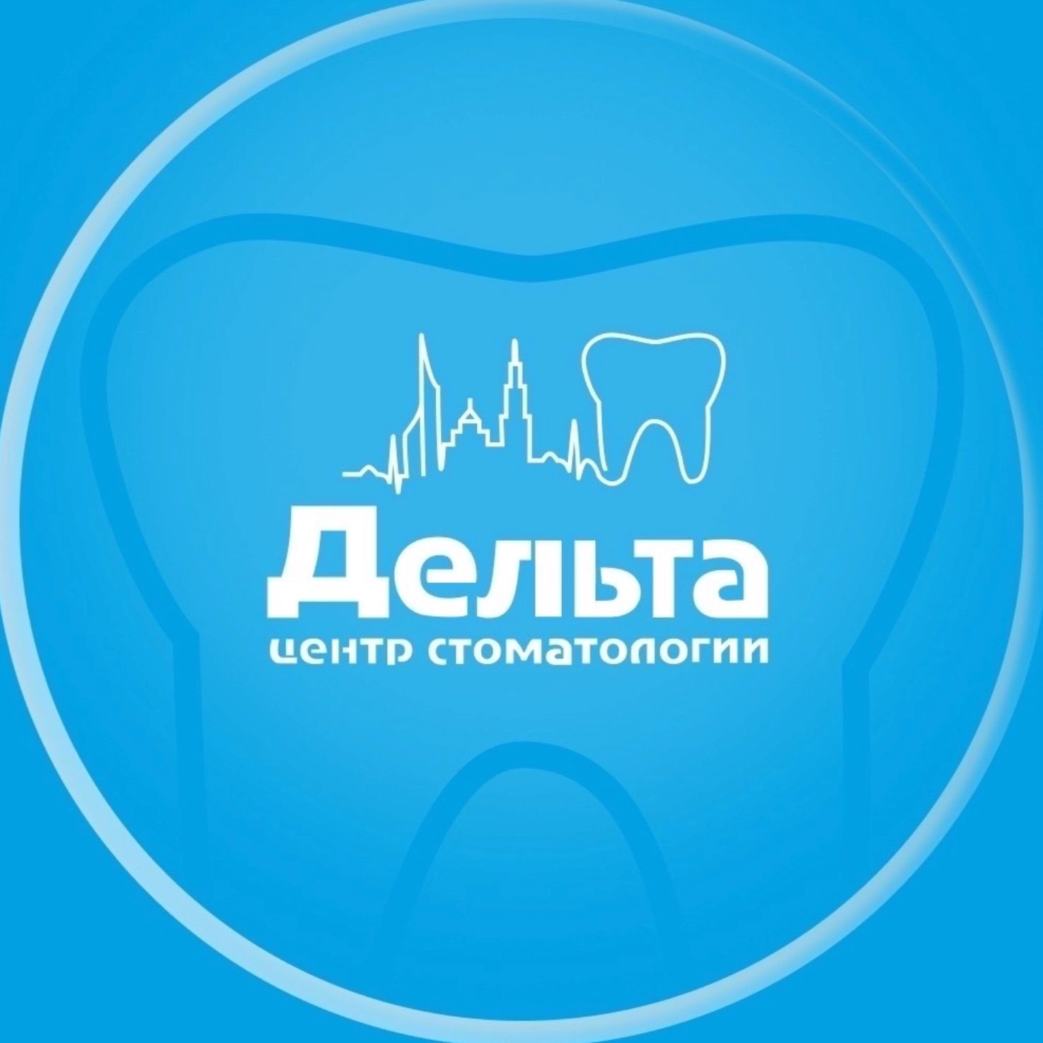 Иконка канала ЦЕНТР СТОМАТОЛОГИИ ДЕЛЬТА | Новокузнецк