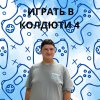 Иконка канала С0D Z0NE
