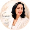 Иконка канала Елена Лимарева Фаберлик и Эйвон