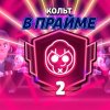 Иконка канала Olegg930