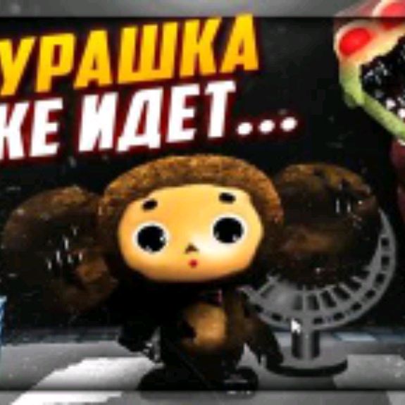 Иконка канала Vepoj [В Отпуске]