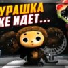 Иконка канала Vepoj [В Отпуске]