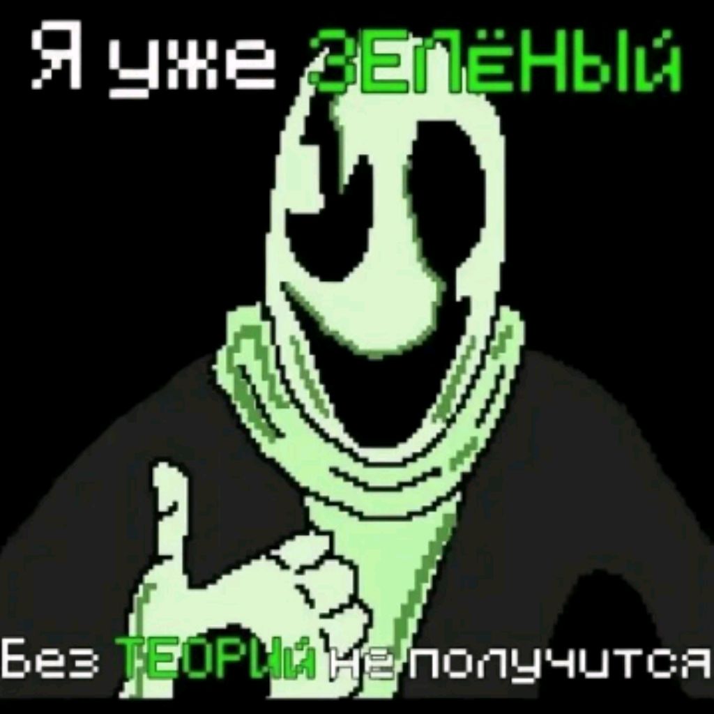 Иконка канала Я УЖЕ ЗЕЛЕНЫЙ