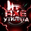 Иконка канала AXE CFG