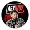 Иконка канала abufun