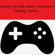 Иконка канала Gaming_Visons