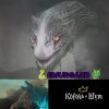 Иконка канала 🐍ᴇᴍᴜʀɢᴀɴᴅ🐲