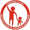 Иконка канала Родители за мир | Некоммерческий Центр