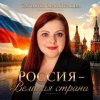 Иконка канала Татьяна Максимова