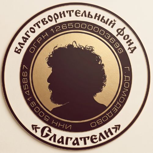 Иконка канала Фонд Слагатели