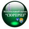 Иконка канала Студия Сюрприз