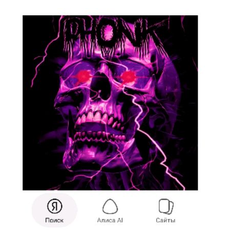 Иконка канала ☠️👻- Фонк И Музыка-👻☠️