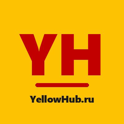 Иконка канала YellowHub — помощь с 1С