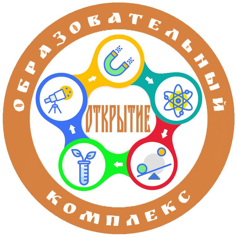 Иконка канала Образовательный комплекс "Открытие" ЯМО