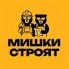 Иконка канала Мишки строят