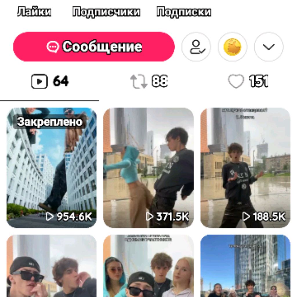 Иконка канала I❤4K House