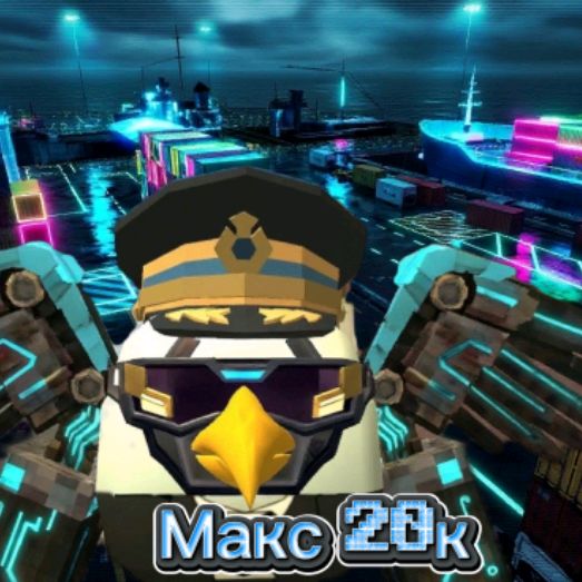 Иконка канала Макс 20К