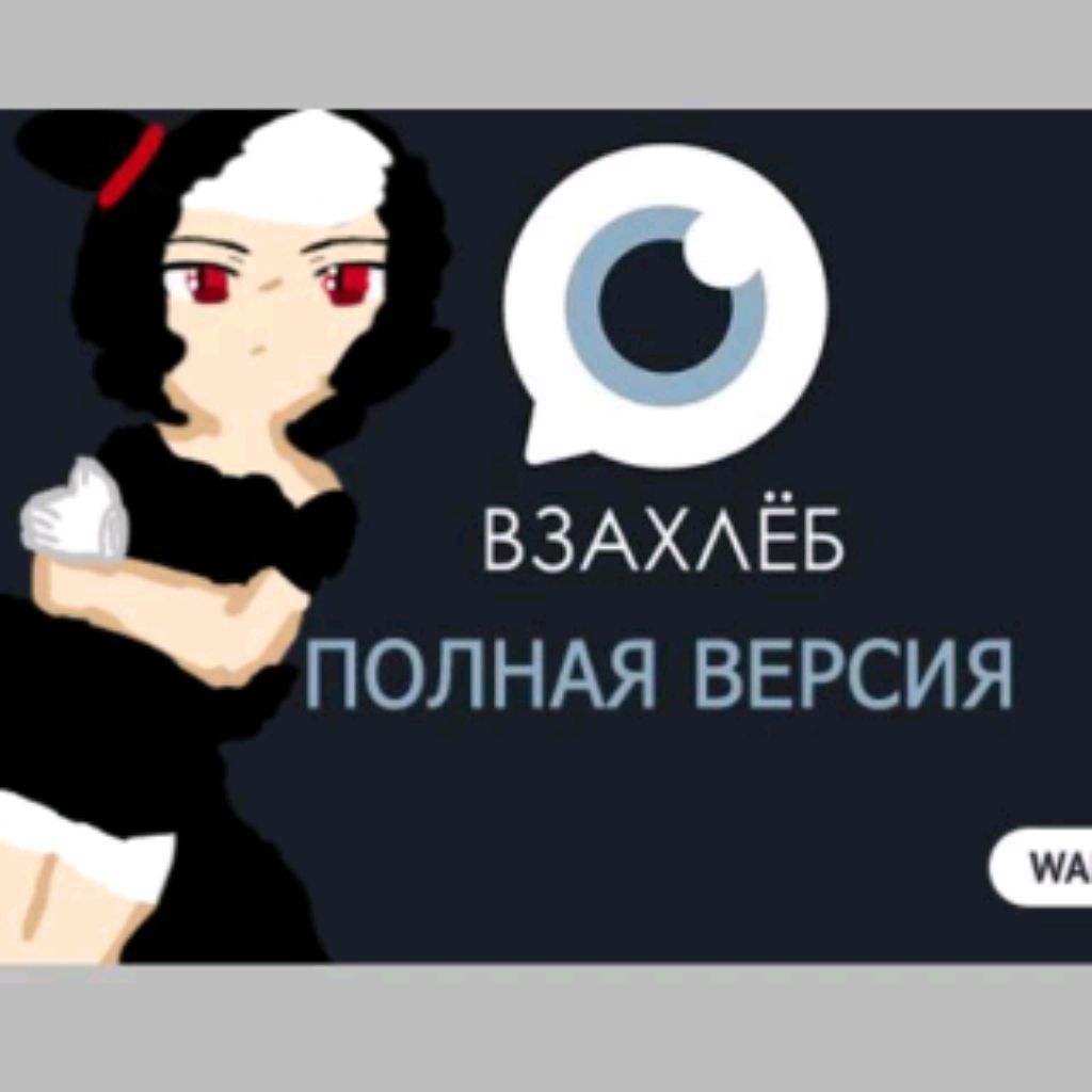 Иконка канала 🔪🩸 Сестра Рики