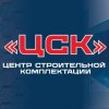 Иконка канала Центр Строительной Комплектации