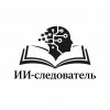 Иконка канала Лаборатория научной трансформации