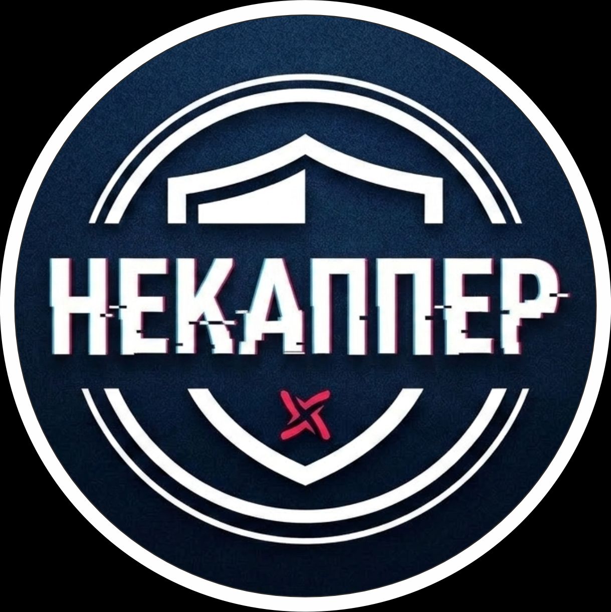 Иконка канала НЕКАППЕР