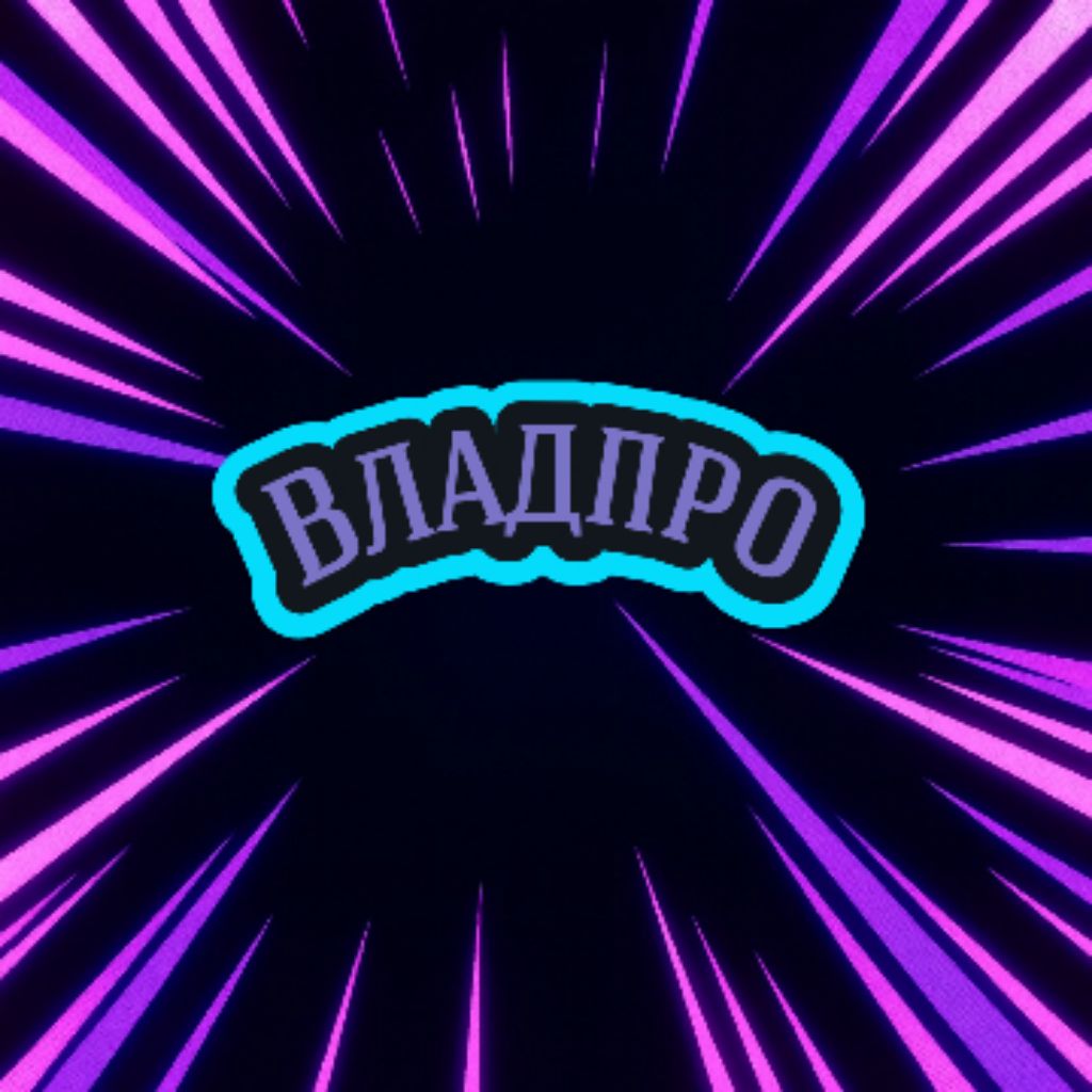 Иконка канала ВладПро
