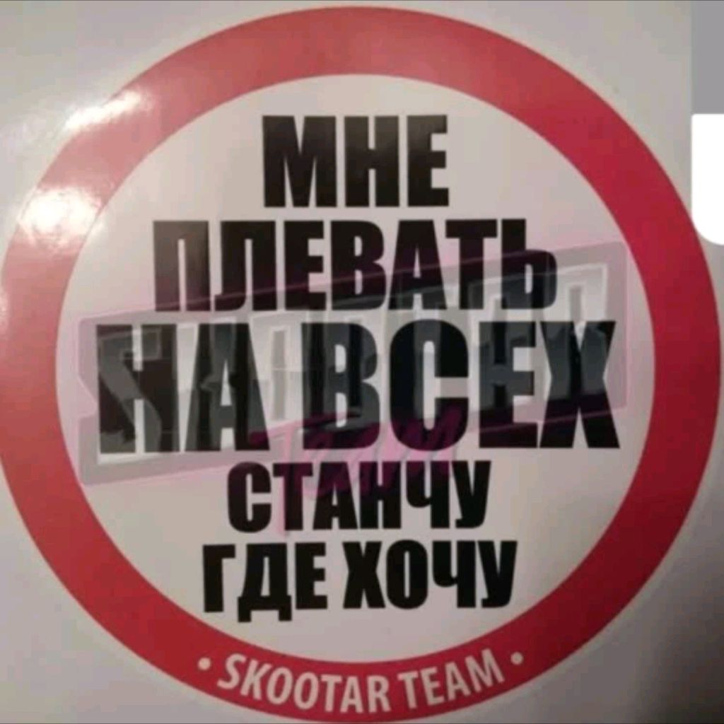 Иконка канала Мистер Стантер
