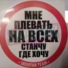 Иконка канала Мистер Стантер
