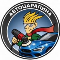 Иконка канала Автоцарапина детейлинг