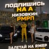 Иконка канала Низовкин