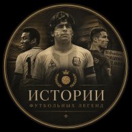 Иконка канала Факты футбола
