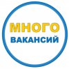 Иконка канала Много вакансий