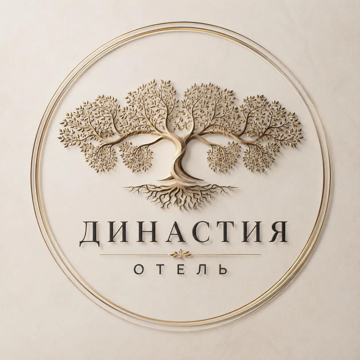 Иконка канала Отель Династия (Сочи)