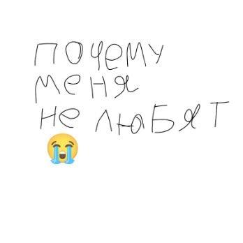Иконка канала Я удалю акк