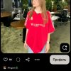 Иконка канала Фан Марьяны Локель💞