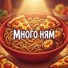 Иконка канала Много Ням