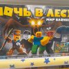 Иконка канала channel80234553
