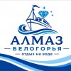Иконка канала Алмаз Белогорья отдых на воде Белгород