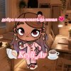 Иконка канала ☕️𝐾𝑒𝑦𝑙𝑖_𝐴𝑣🧸
