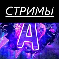 Иконка канала ASSASSIN TV📺СТРИМЫ