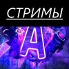 Иконка канала ASSASSIN TV📺СТРИМЫ