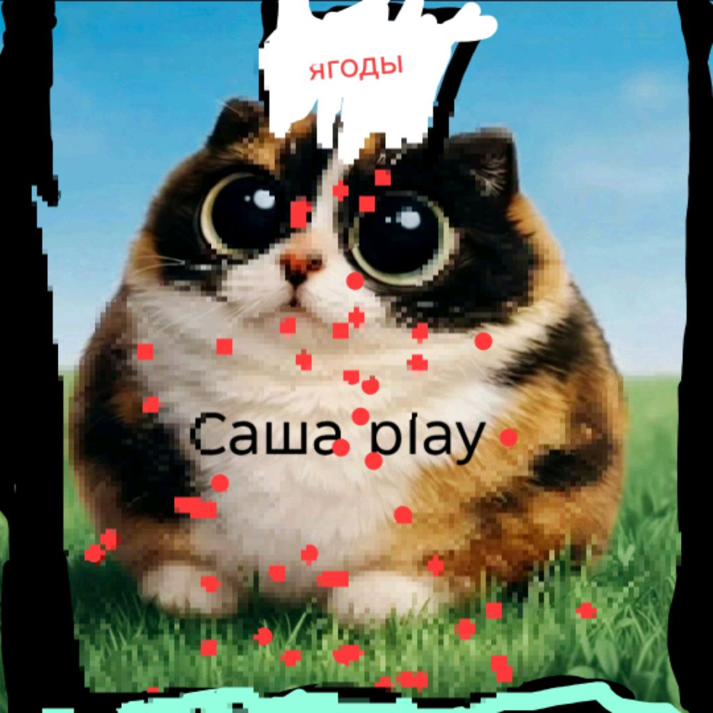 Иконка канала 🔥Саша pIay🔥