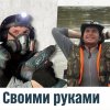 Иконка канала Турист-ремонтник