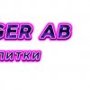 Иконка канала Egor1234AB