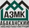 Иконка канала Абаканский Завод Модульных Конструкций